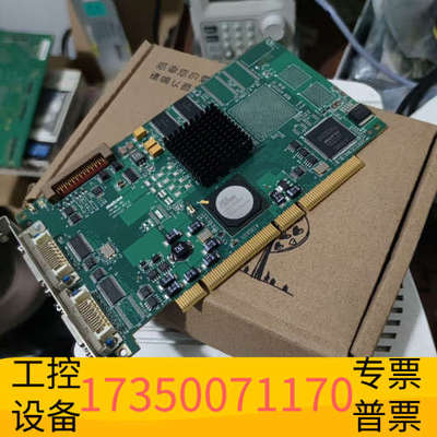 华泰迈创 MATROX SOLIOS XCL Y7184-01