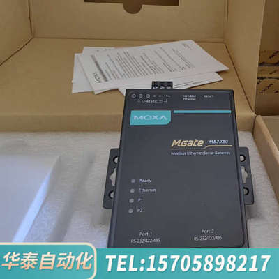 华泰MGate MB3180