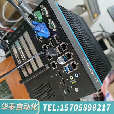 华泰信捷X-SIGHT i7-9700 cpu工业相机视觉检测电