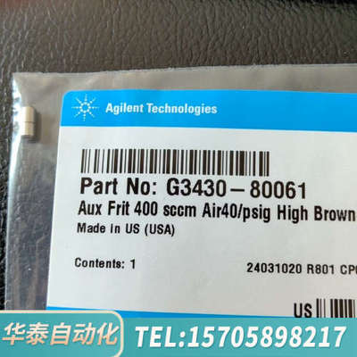 华泰  G3430-80061 阻尼 气阻