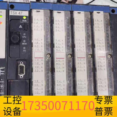 华泰TSXSUP40 TSXP4712 TSXDET1612 T