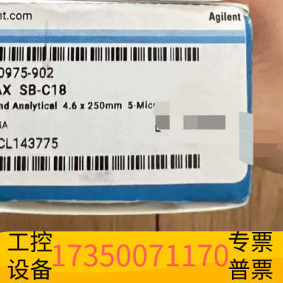 华泰880975-902和693970-902T液相色谱柱