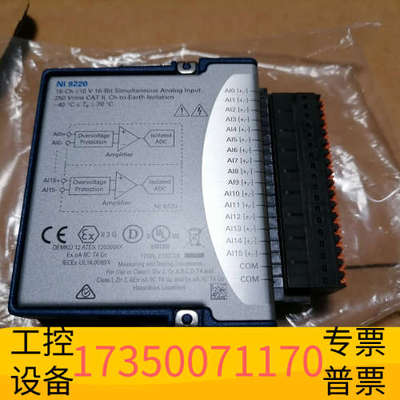 华泰，NI9220，，意议价