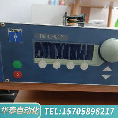 华泰HUTTINGER霍廷格中庭电源主板，整体8000，只要面板