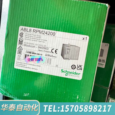 华泰开关电源ABL8RPM24200 ，，议价出，