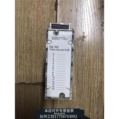 华泰SchneiderBMXDDO160