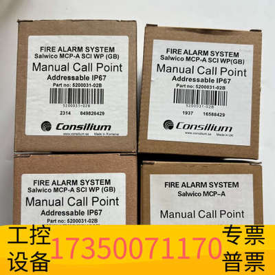 华泰康士廉，MCP-A SCI WP 500031-02B，MC