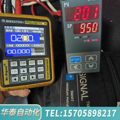 华泰现代 hmmco 焚烧炉 专用温控器 st380  已点