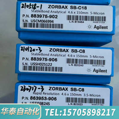 华泰 863953-906 ZORBAX