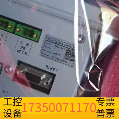 华泰MAN MPC-10控制器，型号1882134-4，Rev7议价