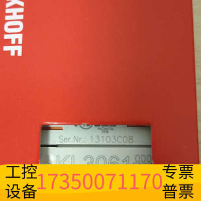 华泰倍福模块KL3061接