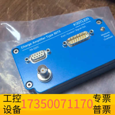 华泰kistler 信号放大器 type 5073A111，