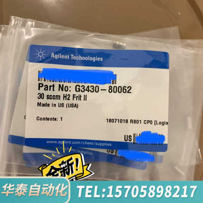 华泰G3430-80062