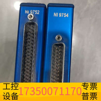 华泰NI9752  NI9754，NI9751 ，议价