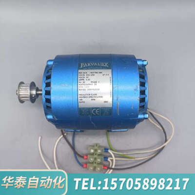 华泰英国PARVALUX 帕瓦鲁斯 SD 8/W07784/08