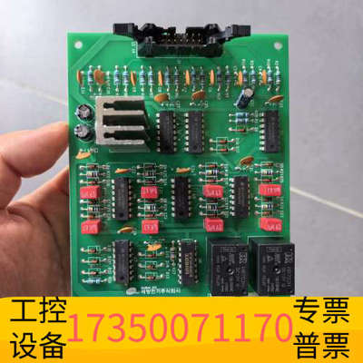 华泰GLOBAL UPS SC-110 TOTAL ALAR