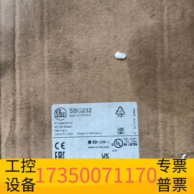 华泰IFM/， 流量计/流量传感器， SBG232，两