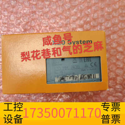 华泰X20MM2436 贝加莱模块，欢迎，快递默