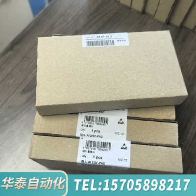 华泰PHOENIX 2861302 IB IL AI 2