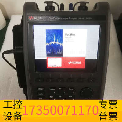 华泰宝贝租赁N9918A/B,N9952A/B手持频谱仪网络分析
