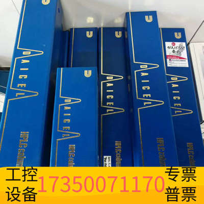 华泰大赛璐IE手性色谱柱，货号:85325 ，规格型号，4.6×