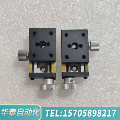 华泰OptoSigma西格玛光学微调台