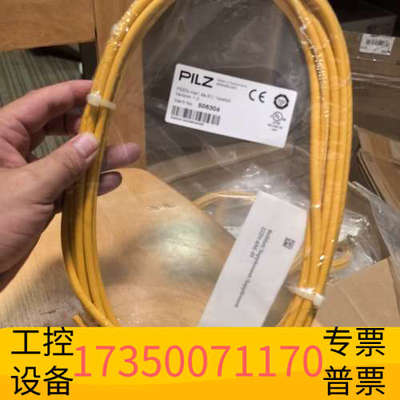 华泰皮尔兹门磁开关ma1.4α-51 506304  全
