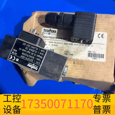 华泰trafag压力传感器8244.79.2310