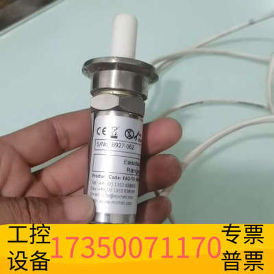 华泰英国密析尔MICHELL露点仪EA2-TX-100-HD-G