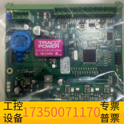 华泰Stein Sohn F101003A ACI 6 Plus
