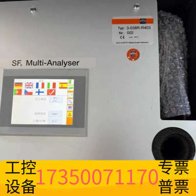 华泰议价迪乐DILO SF₆ Multi-Analyser六氟化