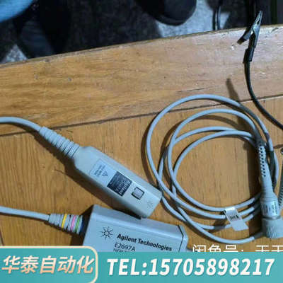 华泰E2697A高阻抗示波器适配器，Ke