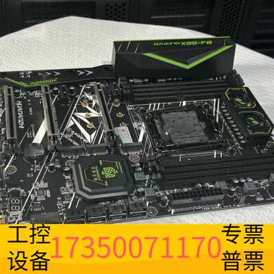 华泰华南X99 F8主板使用ddr4内存可用服务器内存 单卖主板议价