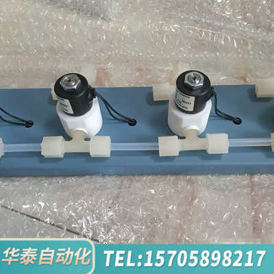 华泰热电赛默飞146i外接电磁阀  Gems电磁阀阀组