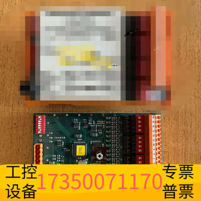 华泰saab tankradar IOT 5110