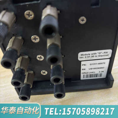 华泰内置脱气机G1311-60070,准新机拆下，