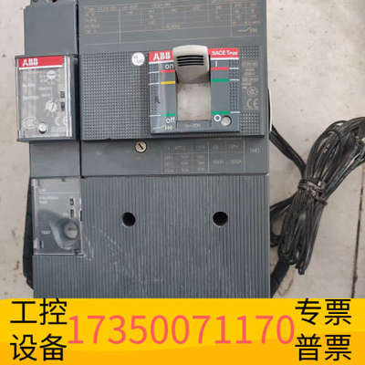 华泰ABBXT1N160系列4P80A漏电保护器