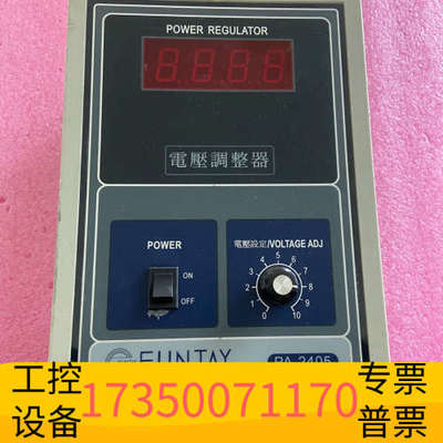 华泰台湾EUNTAY 张力控制器 PA-2405，，两