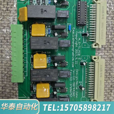 华泰KSM凯司玛  9001-15321C,国产电路印刷板，