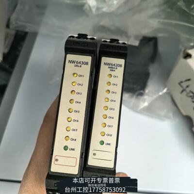 华泰WEIDMURNW64308G-8