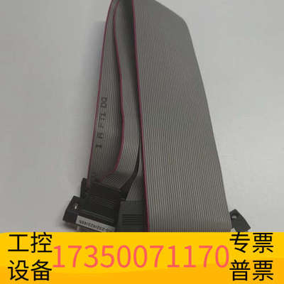 华泰工控机AIMB-501/505/506G2主板四口COM