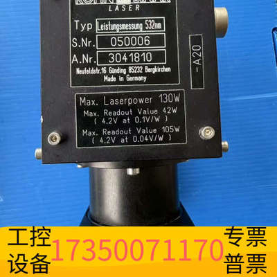 华泰ROFIN SINAR工业激光 LASER 激光器