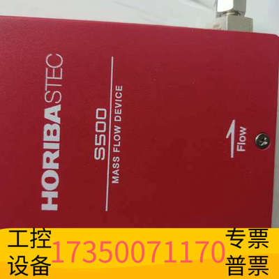 华泰HORIBASTEC