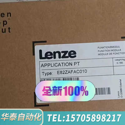 华泰E82ZAFAC010  E82ZAFPC010 E82ZA