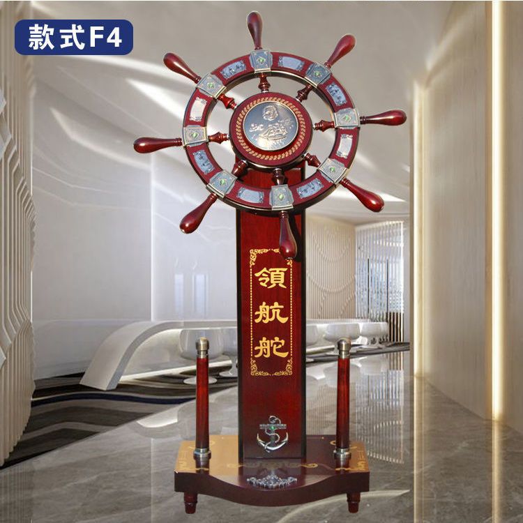 领航舵落地摆件木质舵手办公室船舵大厅公司酒店装饰乔迁开业礼品