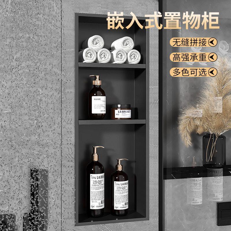 卫生间专用置物架304不锈钢嵌入式壁龛加厚浴室壁柜抖音背景墙电