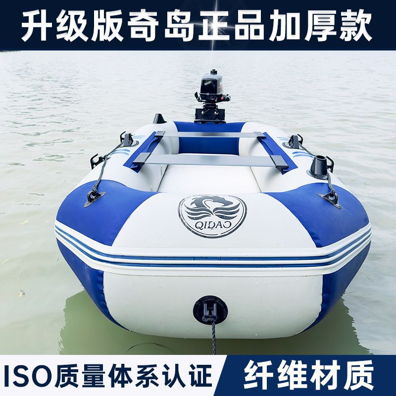 橡皮艇加厚钓鱼船硬底充气船冲锋舟皮划艇耐磨专业路亚折叠气垫船