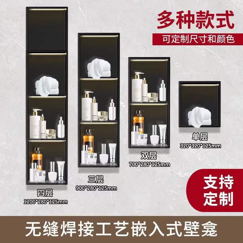 卫生间专用置物架不锈钢嵌入式壁龛卫生间浴室电视柜金属隔板置物