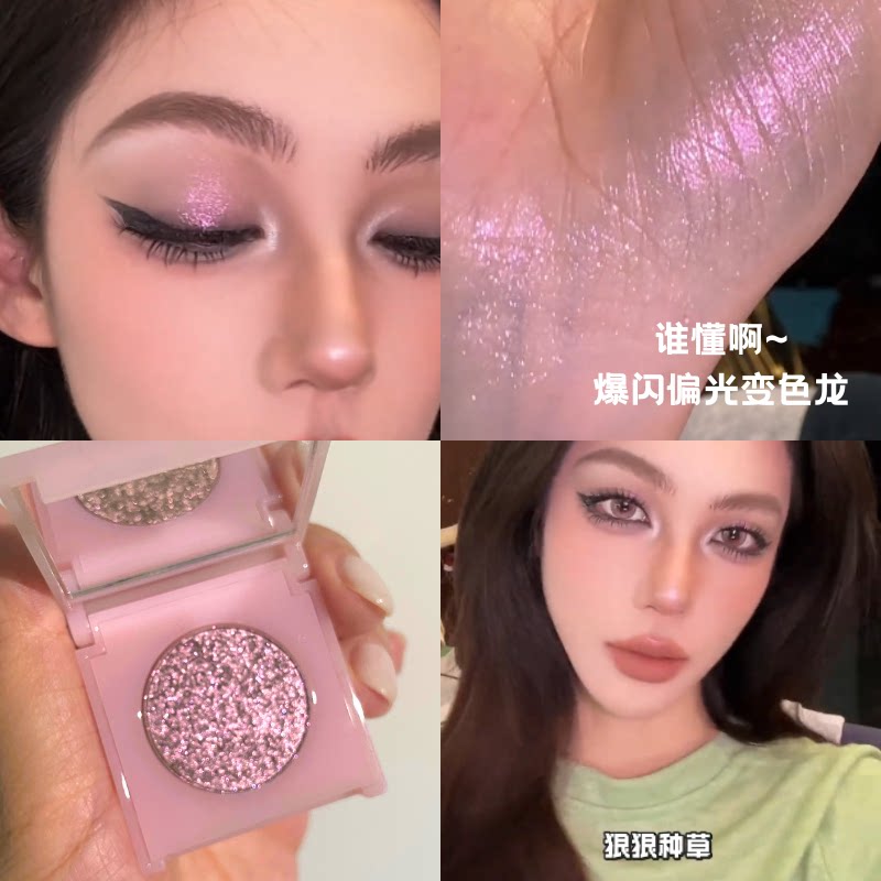 美到失语!紫调偏光变色龙随光变幻眼头锁骨一抹自带梦幻流光X