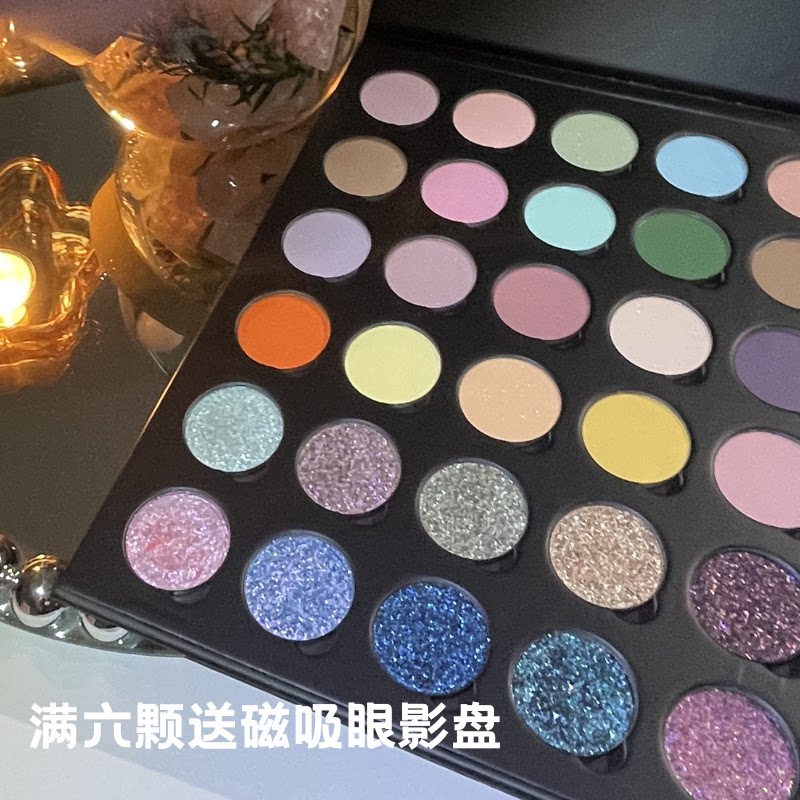 WOSUPRE单色diy自组眼影蓝绿色紫色大地色亮片变色龙爆闪udX